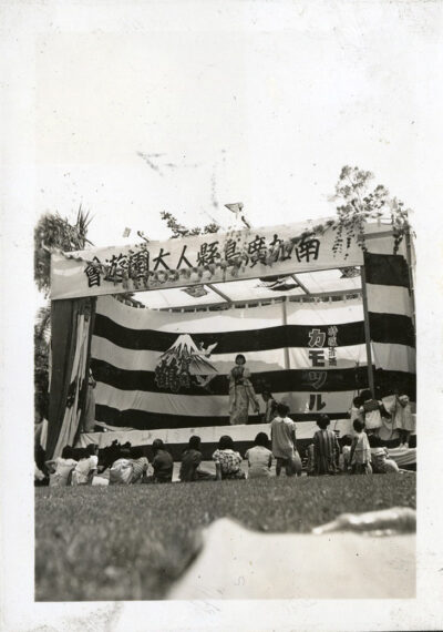 Two Countries / Two Kibei – JASC Chicago