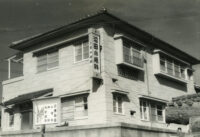 Two Countries / Two Kibei – JASC Chicago