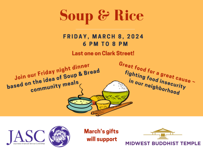 JASC Chicago – Japanese American Service Committee