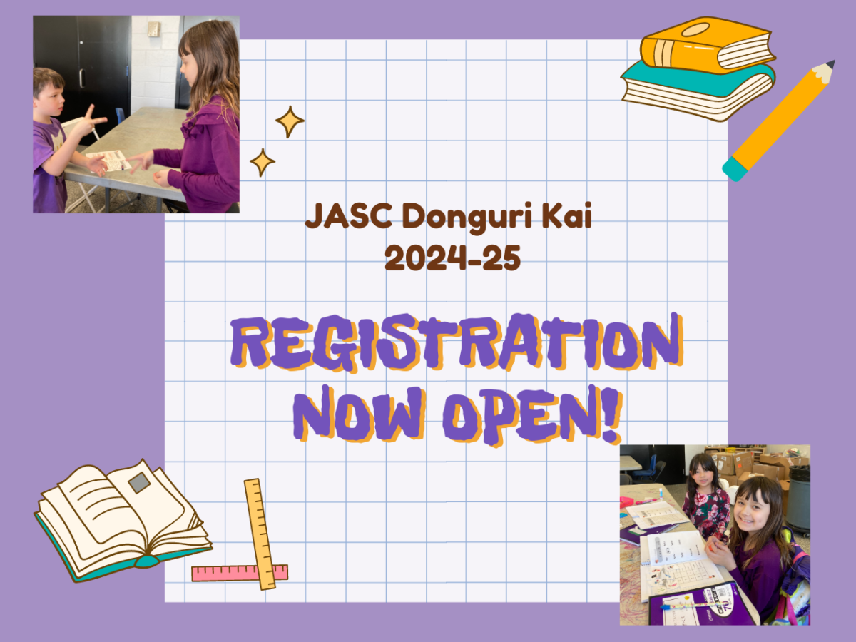 JASC Chicago – Japanese American Service Committee