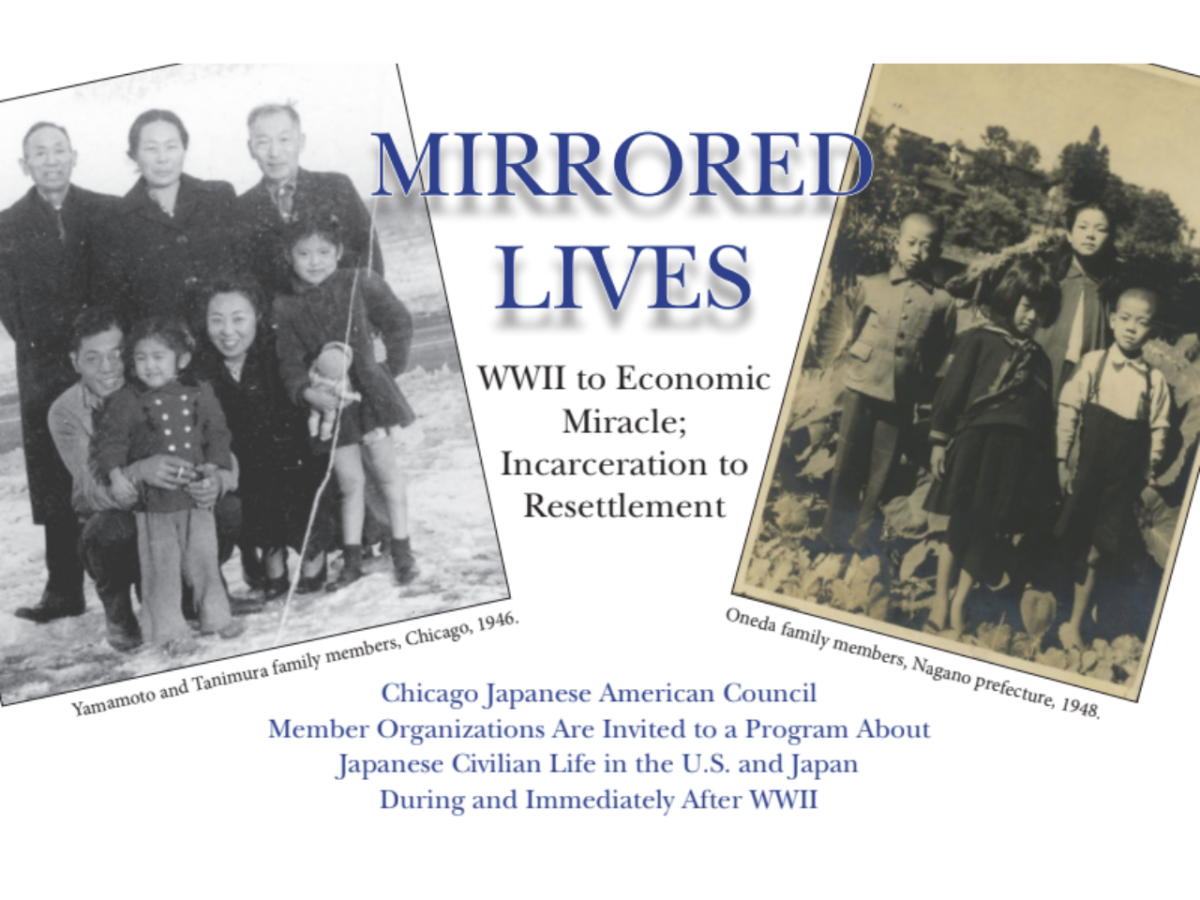 JASC Chicago – Japanese American Service Committee