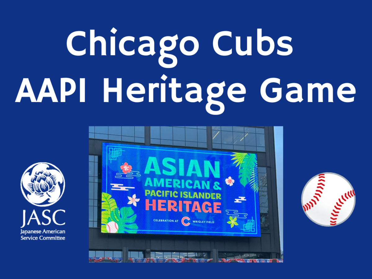 JASC Chicago – Japanese American Service Committee