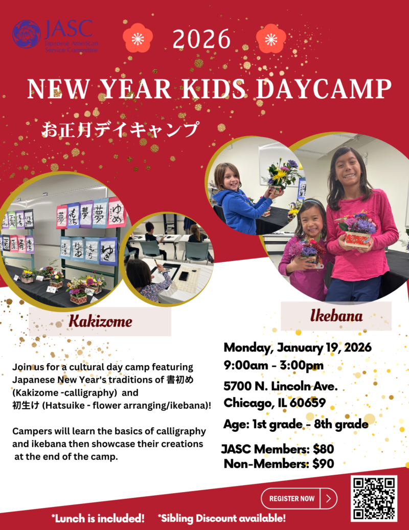 Kids Day Camp – JASC Chicago